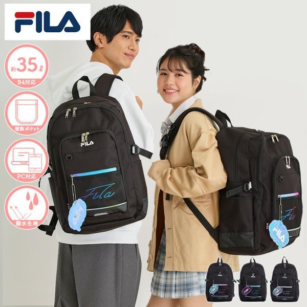 FILA 限定プレゼント付き リュック 通学 スクールリュック フィラ リコルシリーズ 35L デイパック スクールバッグ 男女兼用 通勤 反射材付き 撥水生地 7851 : todays ...