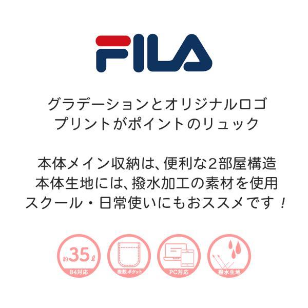 FILA 限定プレゼント付き リュック 通学 スクールリュック フィラ リコルシリーズ 35L デイパック スクールバッグ 男女兼用 通勤 反射材付き 撥水生地 7851 : todays ...