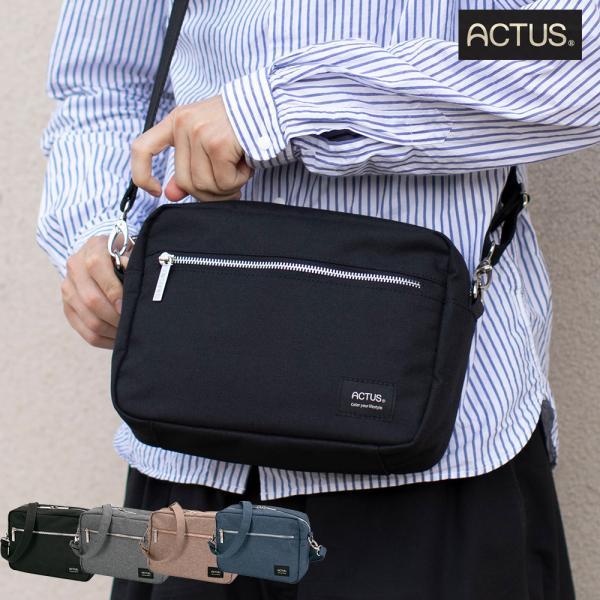 協和 ショルダーバッグ ACTUS アクタス ユニセックス デイリーバッグ バッグ グレー ベージュ ネイビー 男女兼用 ナチュラル ...