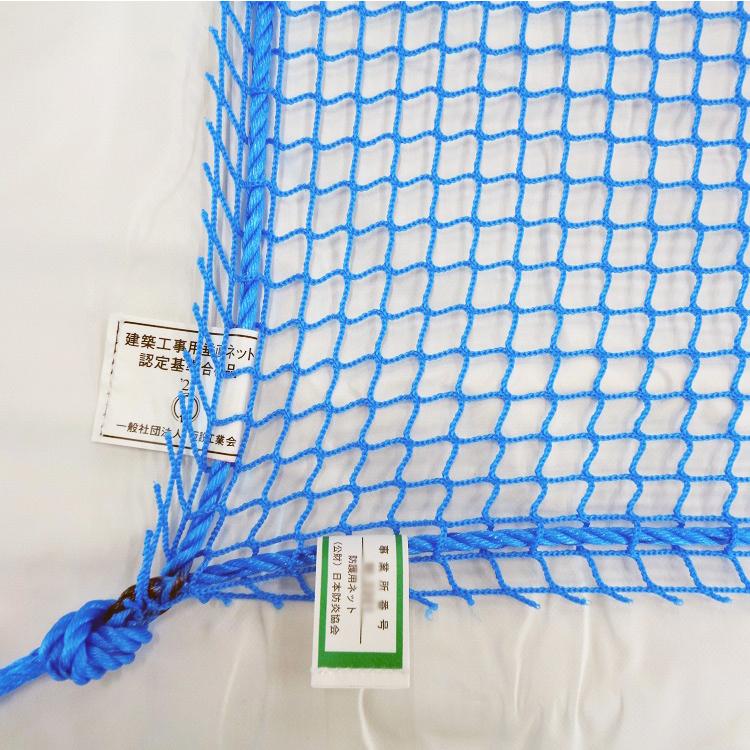 キョーワ（DIY、工具） 垂直ネット シルバー/ブルー 防炎 4m×14m : キョーワ株式会社 - 通販 - Yahoo!ショッピング