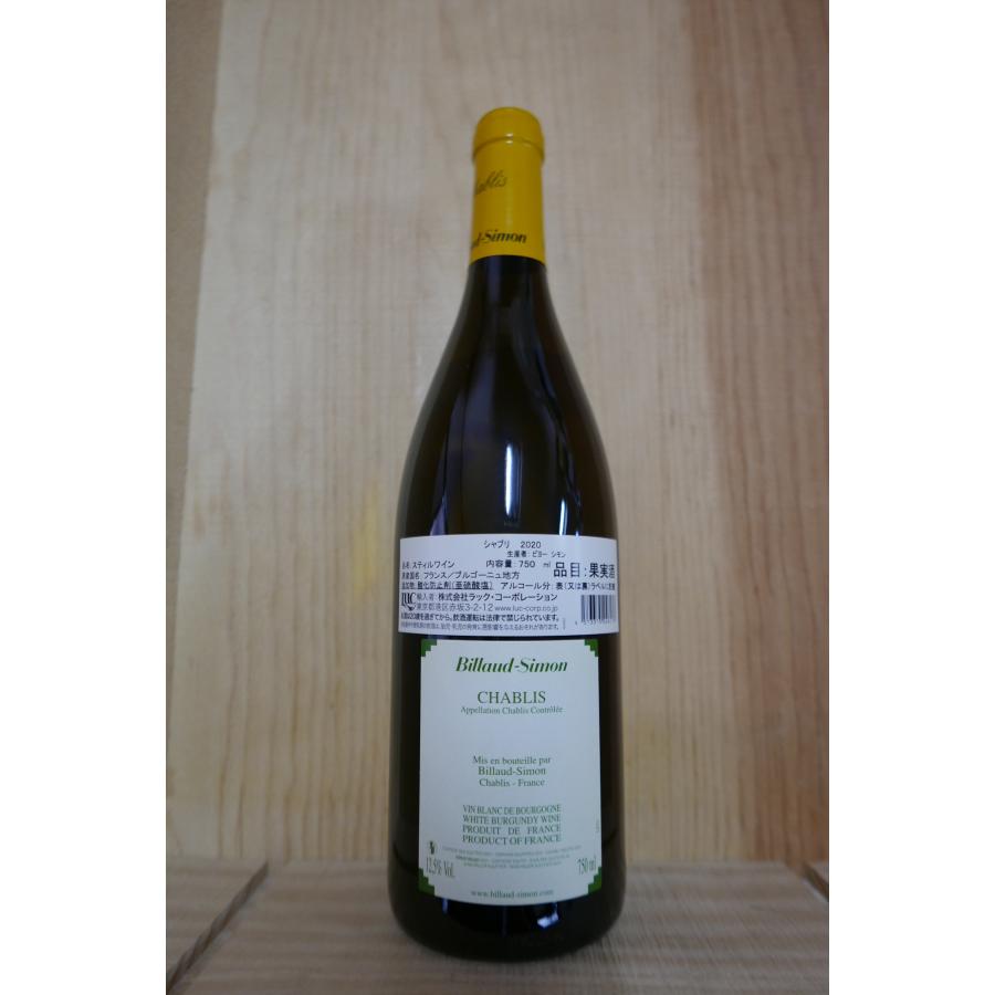 ビヨー シモン シャブリ 2020 750ml :373911:京家 リカーバーン祇園 ワイン直販 - 通販 - Yahoo!ショッピング