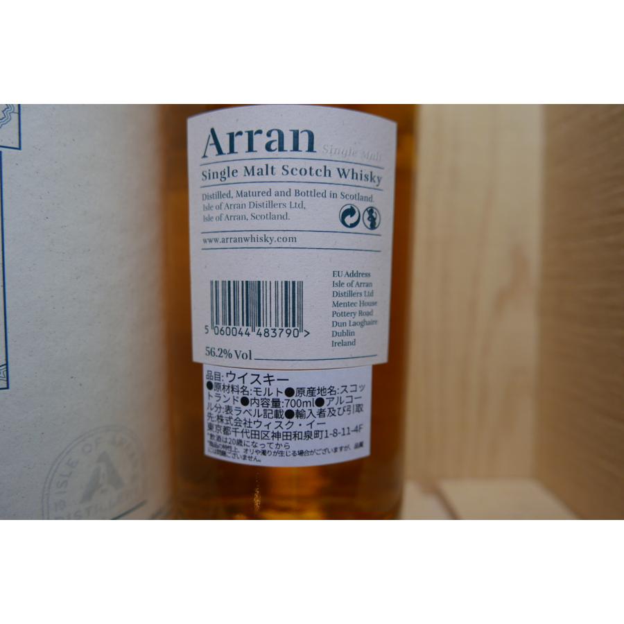 アラン クォーターカスク カスクストレングス 56.2% 700ml : 京家 リカーバーン祇園 ワイン直販 - 通販 - Yahoo!ショッピング