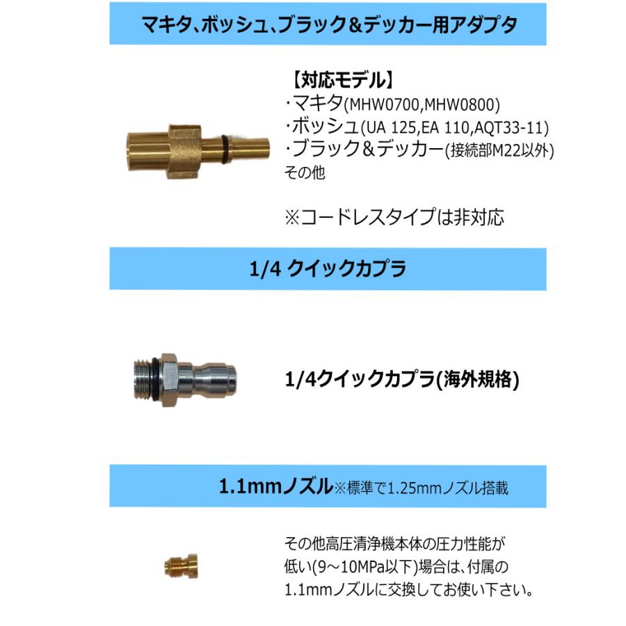 高圧洗浄機式フォームガン 泡 洗車 フォームガン ノズル 新型 高圧洗浄機式フォームガン 泡 洗車 フォームガン ノズル 新型