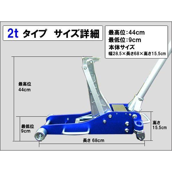 KYPLAZA 油圧ガレージジャッキ アルミ製 ハイパワーデュアルポンプ搭載 2t : KYPLAZA Yahoo!ショッピング店 - 通販 - Yahoo!ショッピング
