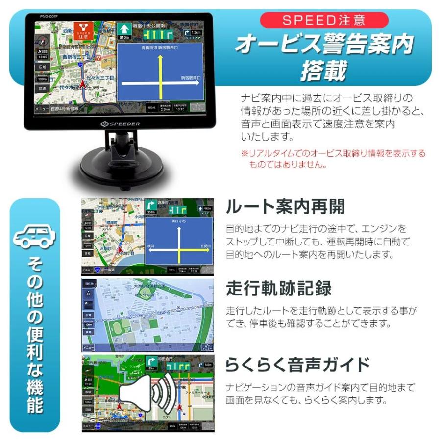 KYPLAZA 3年間 地図更新 無料 ポータブルナビ ポータブル カーナビ フルセグ チューナー内蔵 フルセグ搭載 TV テレビ 地デジ 7インチ オービス みちびき : KYPLAZA ...