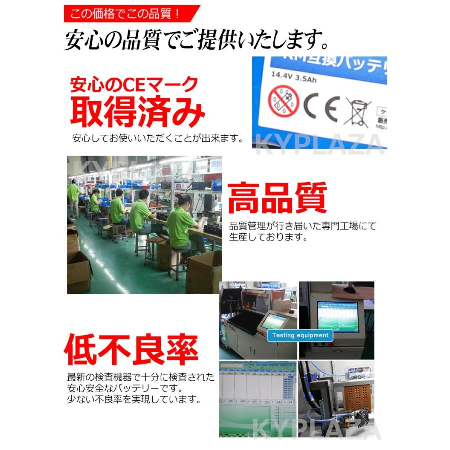ルンバ iRobot Roomba XLife 互換 バッテリー 14.4V 大容量 3.5 ルンバ iRobot Roomba XLife 互換 バッテリー 14.4V 大容量 3.5
