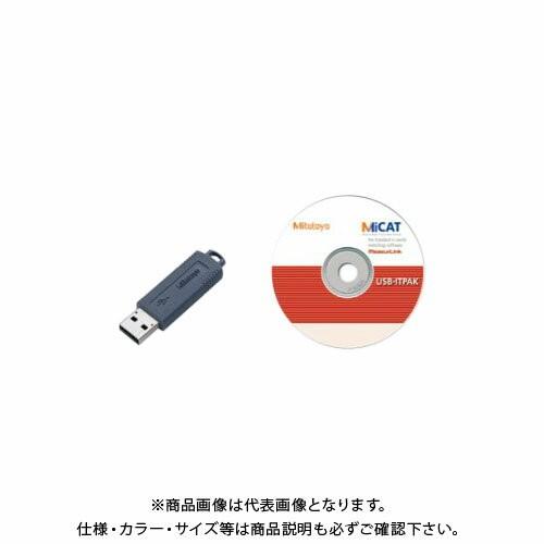 ミツトヨ Mitutoyo 測定データ収集ソフトウエア USB-ITPAK V2.1 06AFM386 : 06afm386 ...