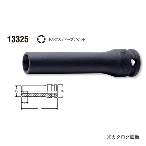 Ko-ken コーケン ko-ken 3/8"(9.5mm) 13325-E12 インパクトトルクスディープソケット ...