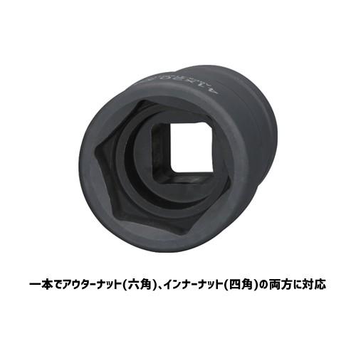 KTC 19.0sq.インパクトレンチ用ショートインナーコンビソケット ABP6-4120HTP : KanamonoYaSan KYS - 通販 - Yahoo!ショッピング