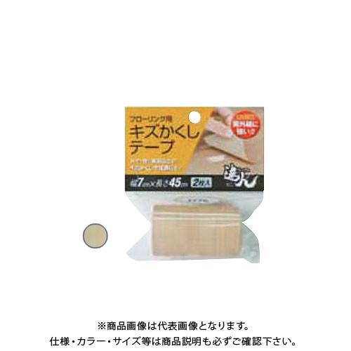 高森コーキ フローリング用 キズかくしテープ メイプル RKT-02 : KanamonoYaSan KYS - 通販 - Yahoo!ショッピング