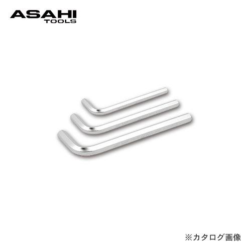 旭金属工業 旭金属 アサヒ ASAHI AX六角棒レンチ AX1000 : KanamonoYaSan KYS - 通販 - Yahoo!ショッピング