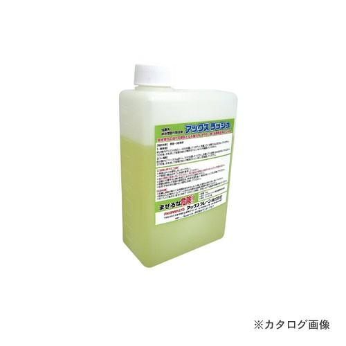 アックスブレーン アックスラッシュ 1kG :axb-01006402:KanamonoYaSan KYS - 通販 - Yahoo!ショッピング