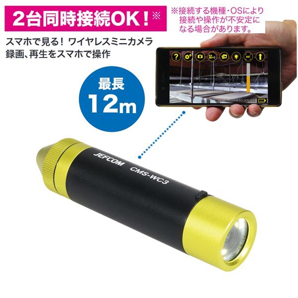 JEFCOM ジェフコム みるサーチミニ スリム CMS-WC3 : KanamonoYaSan KYS - 通販 - Yahoo!ショッピング