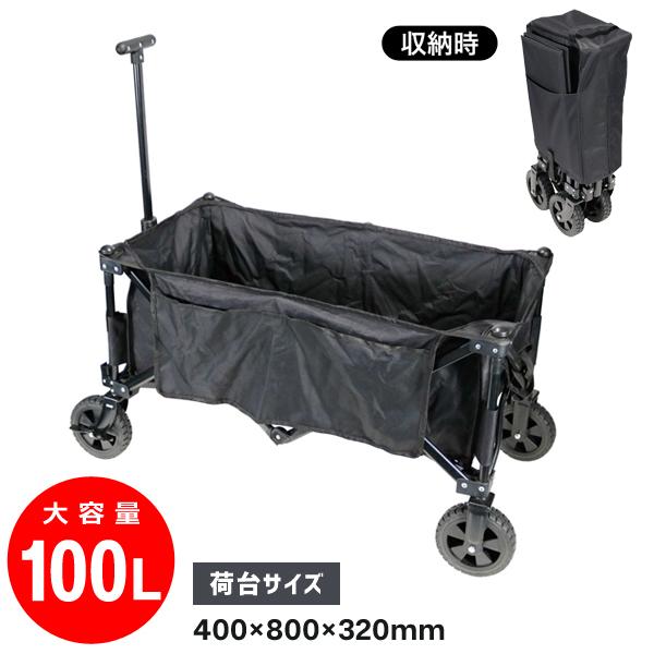 JEFCOM（ジェフコム） キャリーワゴン 大容量 100L 折りたたみ式 JEFCOM CW-110BK : KanamonoYaSan KYS - 通販 - Yahoo!ショッピング