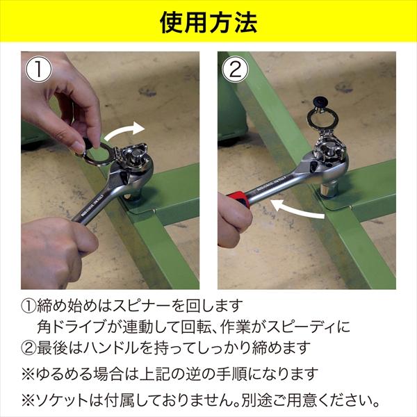 ジェフコム JEFCOM ラチェットレンチハンドル HDSP-38 : dn-hdsp-38 : KanamonoYaSan KYS - 通販 - Yahoo!ショッピング