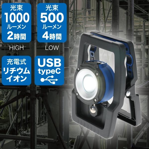 JEFCOM LEDパランドル (クランプタイプ) ジェフコム PLRX-9M : KanamonoYaSan KYS - 通販 - Yahoo!ショッピング