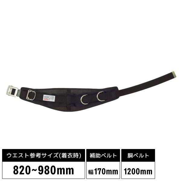 JEFCOM ワークポジショニング用器具 ジェフコム WP-R400DS-2BK : KanamonoYaSan KYS - 通販 - Yahoo!ショッピング