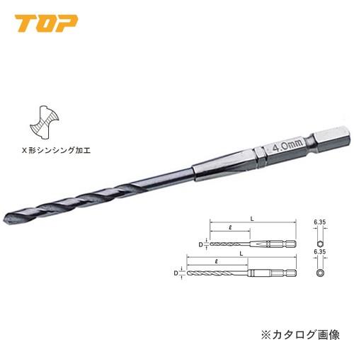 トップ工業 TOP 六角シャンク鉄工ドリル ETD-2.3 : KanamonoYaSan KYS - 通販 - Yahoo!ショッピング