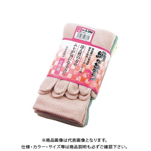 おたふく手袋 S298 絹のちから女性用5本指 3P 22〜24cm : KanamonoYaSan KYS - 通販 - Yahoo!ショッピング