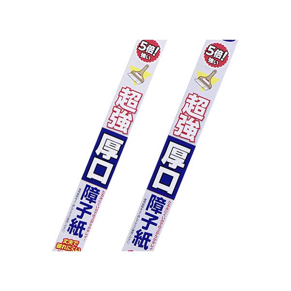 アサヒペン UVカット5倍強い超強厚口障子紙 紙幅94cm×長さ3.6m 無地 6901 : KanamonoYaSan KYS - 通販 - Yahoo!ショッピング