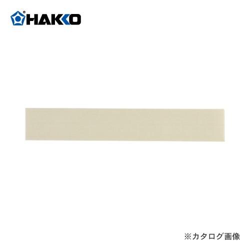 白光 HAKKO テフロンテープ(5枚入) 306-2 : hk-306-2 : KanamonoYaSan KYS - 通販 - Yahoo!ショッピング