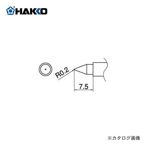 白光 HAKKO FX901用 こて先 T11-B : KanamonoYaSan KYS - 通販 - Yahoo!ショッピング