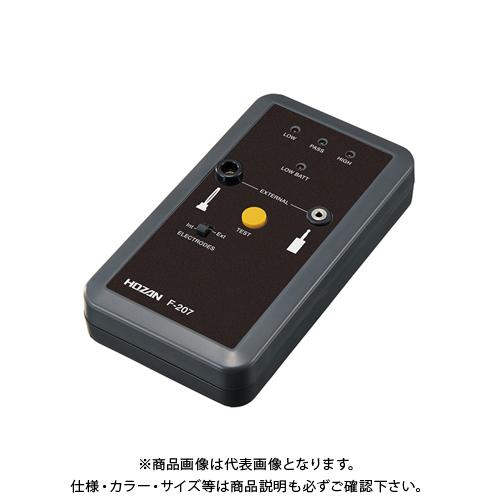 ホーザン 表面抵抗チェッカー F-207 : KanamonoYaSan KYS - 通販 - Yahoo!ショッピング