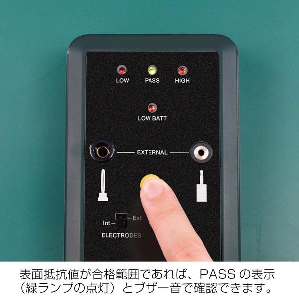 ホーザン 表面抵抗チェッカー F-207 : KanamonoYaSan KYS - 通販 - Yahoo!ショッピング
