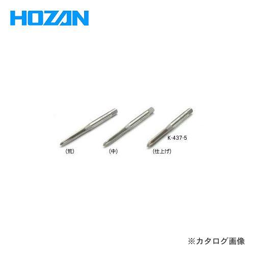 HOZAN ホーザン タップ K-437-3 : KanamonoYaSan KYS - 通販 - Yahoo!ショッピング