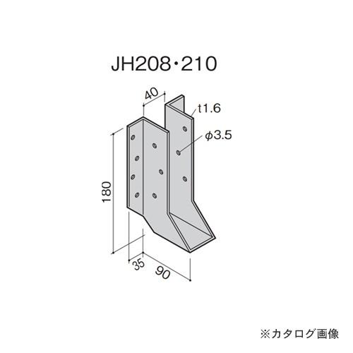 カネシン 根太受け金物 (50個入) JH208・210 : KanamonoYaSan KYS - 通販 - Yahoo!ショッピング