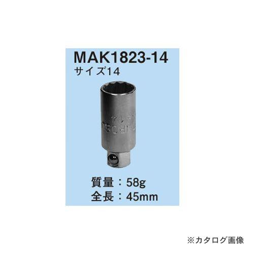 ネグロス電工 MAK1823-14 ラチェットメガネレンチ用替ソケット : KanamonoYaSan KYS - 通販 - Yahoo!ショッピング