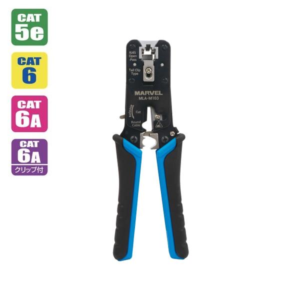 マーベル MARVEL MLA-M103 貫通式モジュラー圧着工具 : KanamonoYaSan KYS - 通販 - Yahoo!ショッピング