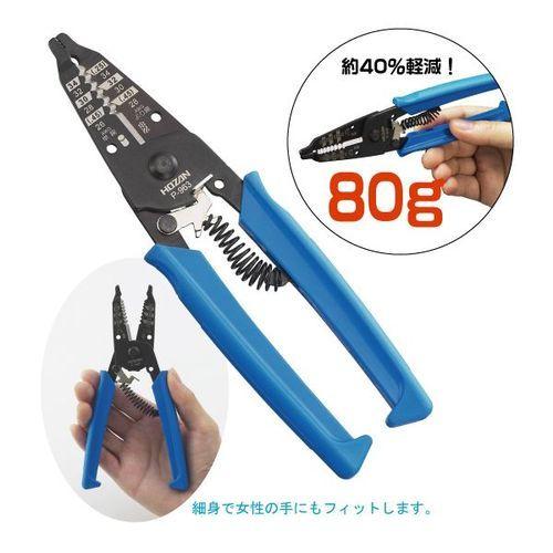 HOZAN ホーザン ワイヤーストリッパー P-963 : KanamonoYaSan KYS - 通販 - Yahoo!ショッピング
