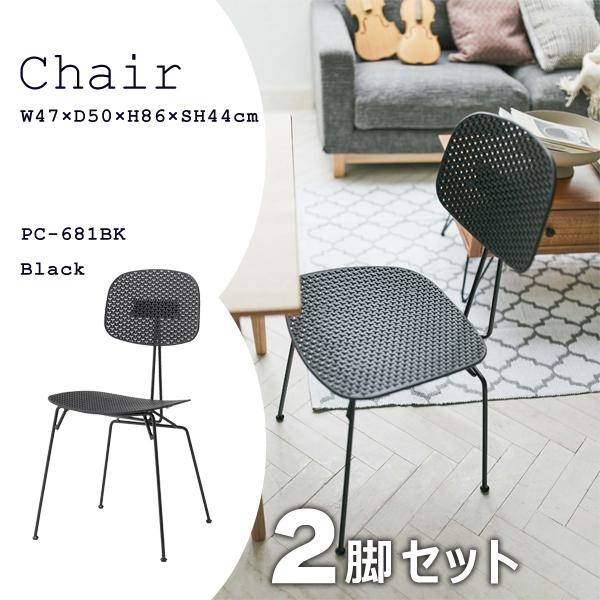 直送品 東谷 チェア 座面高44cm 2脚セット ブラック PC-681BK : pc-681bk-2set : KanamonoYaSan KYS - 通販 - Yahoo!ショッピング