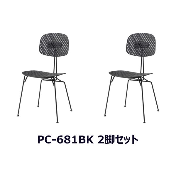 直送品 東谷 チェア 座面高44cm 2脚セット ブラック PC-681BK : pc-681bk-2set : KanamonoYaSan KYS - 通販 - Yahoo!ショッピング