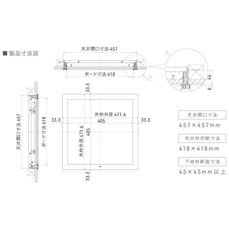 (送料別途)(直送品)城東テクノ Joto 防火・高気密型天井点検口 455×455 ホワイト(ABS・アルミ) SPC-F4545-J45 : KanamonoYaSan KYS - 通販 ...