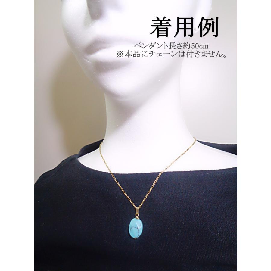 PT161-TUR ペンダントトップ 天然石 練りターコイズ オーバル : Kytice2 - 通販 - Yahoo!ショッピング
