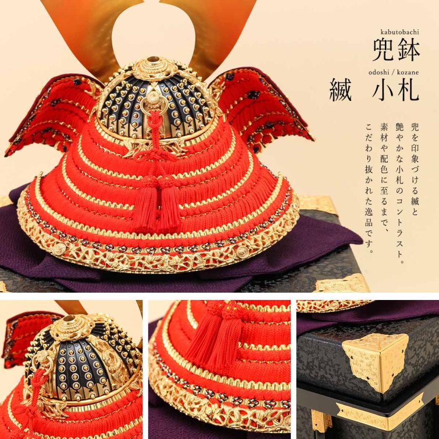 平安一水 五月人形 兜 兜飾り12号 極上金小札 竹雀 【ご優待割引価格】 : 人形と結納 久宝堂Yahoo!店 - 通販 - Yahoo!ショッピング