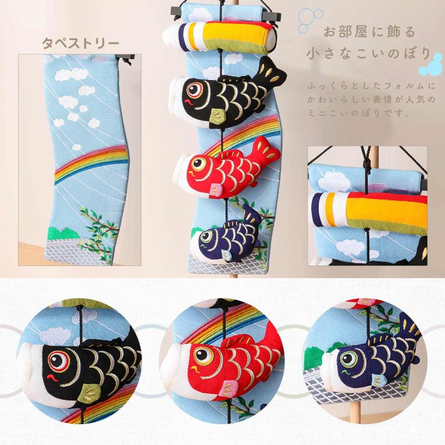 こいのぼり 室内鯉のぼり つるし飾り 小 室内鯉 タペストリー付 S66 つるし飾【ご優待割引価格】 : 人形と結納 久宝堂Yahoo!店 - 通販 - Yahoo!ショッピング