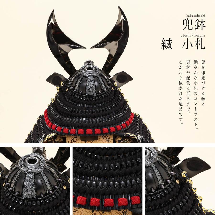 【3/1まで全品P2倍☆】五月人形 コンパクト 鎧飾 5号 黒神 峻峰屏風飾 5月人形 送料無料【ご優待割引価格】 : 人形と結納 久宝堂Yahoo!店 - 通販 - Yahoo!ショッピング