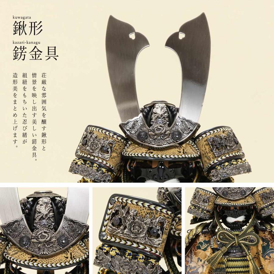 五月人形 コンパクト 鎧飾 5号 草薙 宝永龍屏風飾 5月人形 送料無料 :g-yy-050103-h01:人形と結納 久宝堂Yahoo!店 - 通販 - Yahoo!ショッピング