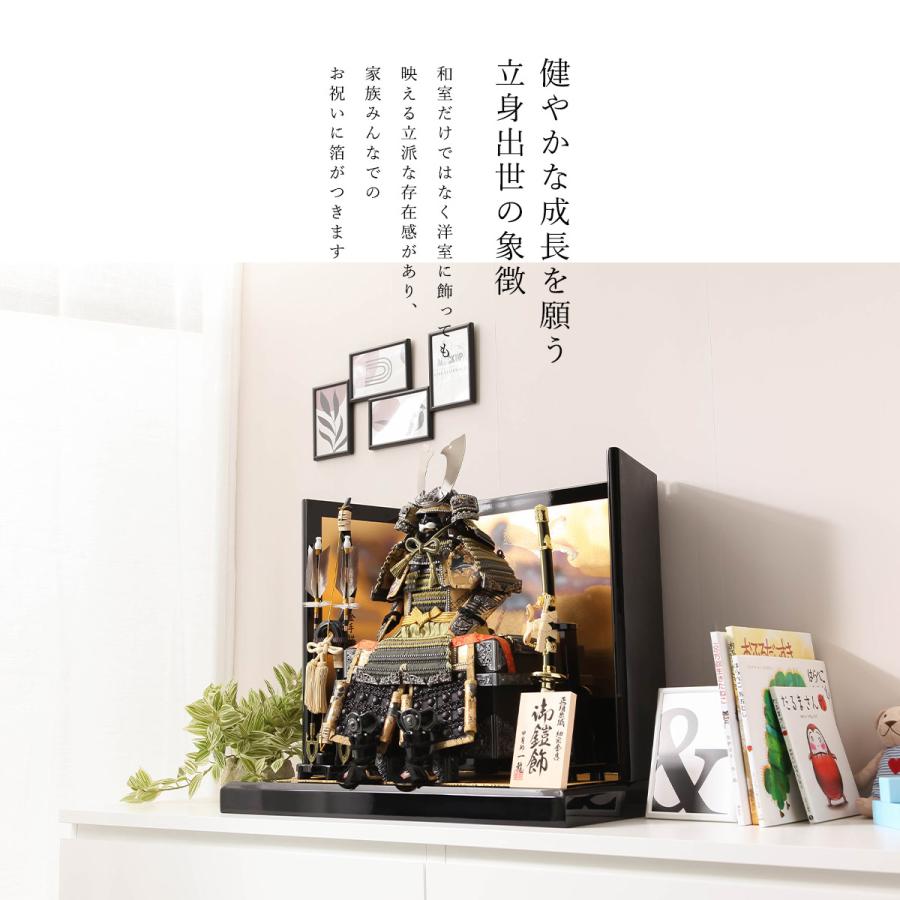 五月人形 コンパクト 鎧飾 5号 草薙 宝永龍屏風飾 5月人形 送料無料 :g-yy-050103-h01:人形と結納 久宝堂Yahoo!店 - 通販 - Yahoo!ショッピング