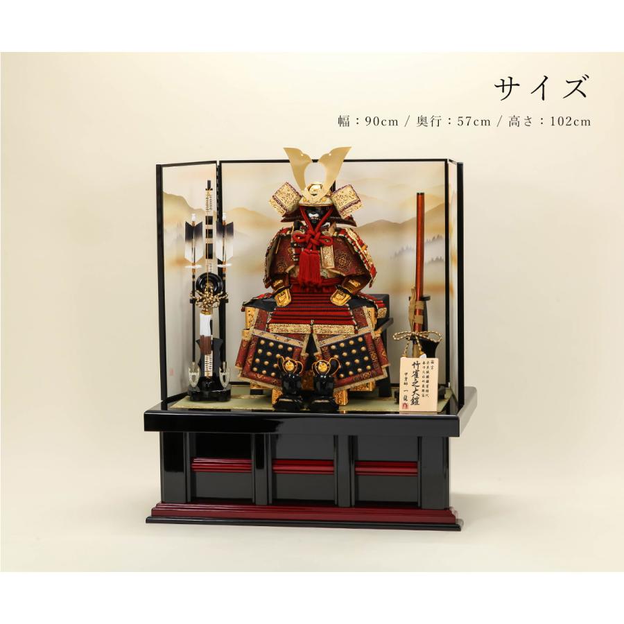 【2/18〜2/25限定★P2倍】【選べる早期特典】五月人形 兜 伝統 10号 竹雀 峻峰屏風 鎧飾 端午の節句 【ご優待割引価格】 : 人形と結納 久宝堂Yahoo!店 - 通販 ...