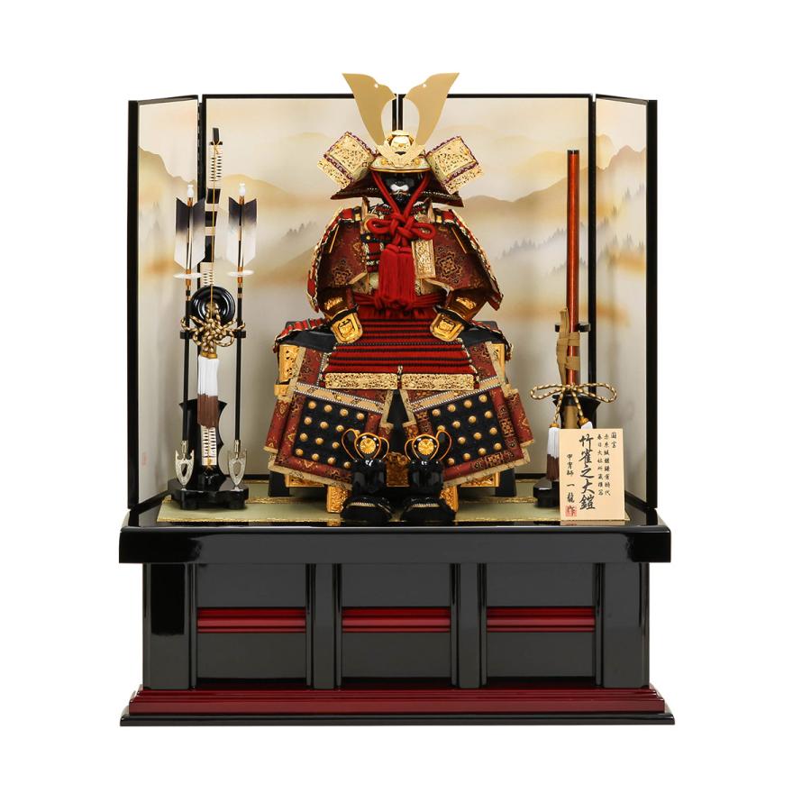 【2/18〜2/25限定★P2倍】【選べる早期特典】五月人形 兜 伝統 10号 竹雀 峻峰屏風 鎧飾 端午の節句 【ご優待割引価格】 : 人形と結納 久宝堂Yahoo!店 - 通販 ...