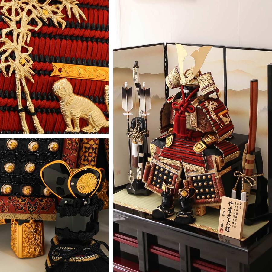 【2/18〜2/25限定★P2倍】【選べる早期特典】五月人形 兜 伝統 10号 竹雀 峻峰屏風 鎧飾 端午の節句 【ご優待割引価格】 : 人形と結納 久宝堂Yahoo!店 - 通販 ...