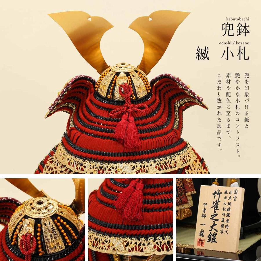 【2/18〜2/25限定★P2倍】【選べる早期特典】五月人形 兜 伝統 10号 竹雀 峻峰屏風 鎧飾 端午の節句 【ご優待割引価格】 : 人形と結納 久宝堂Yahoo!店 - 通販 ...