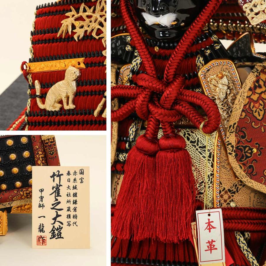 【2/18〜2/25限定★P2倍】【選べる早期特典】五月人形 コンパクト 鎧飾 10号 竹雀 黒小札赤糸縅鎧飾 5月人形 送料無料【ご優待割引価格】 : 人形と結納 久宝堂Yahoo!店 ...