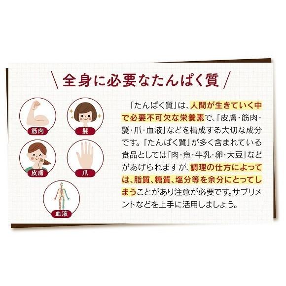 キューサイ 大人のダブルたんぱく 168g 2袋＋もう1袋無料プレゼント おまけ付き :wta21:キューサイ健康食品販売 株式会社 - 通販 - Yahoo!ショッピング