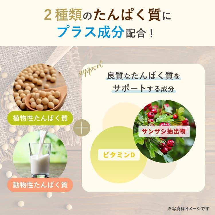 キューサイ 大人のダブルたんぱく 168g 2袋＋もう1袋無料プレゼント おまけ付き :wta21:キューサイ健康食品販売 株式会社 - 通販 - Yahoo!ショッピング