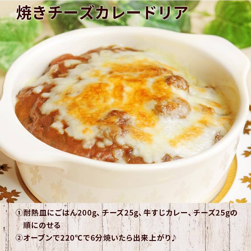 激辛新登場 激辛牛すじカレー 200gx3パック 美味しい レトルト カレー 牛すじ ビーフカレー 防災対策 メール便 :gk-gsk-3p:九州のごちそう便ヤフー店 - 通販 - Yahoo ...